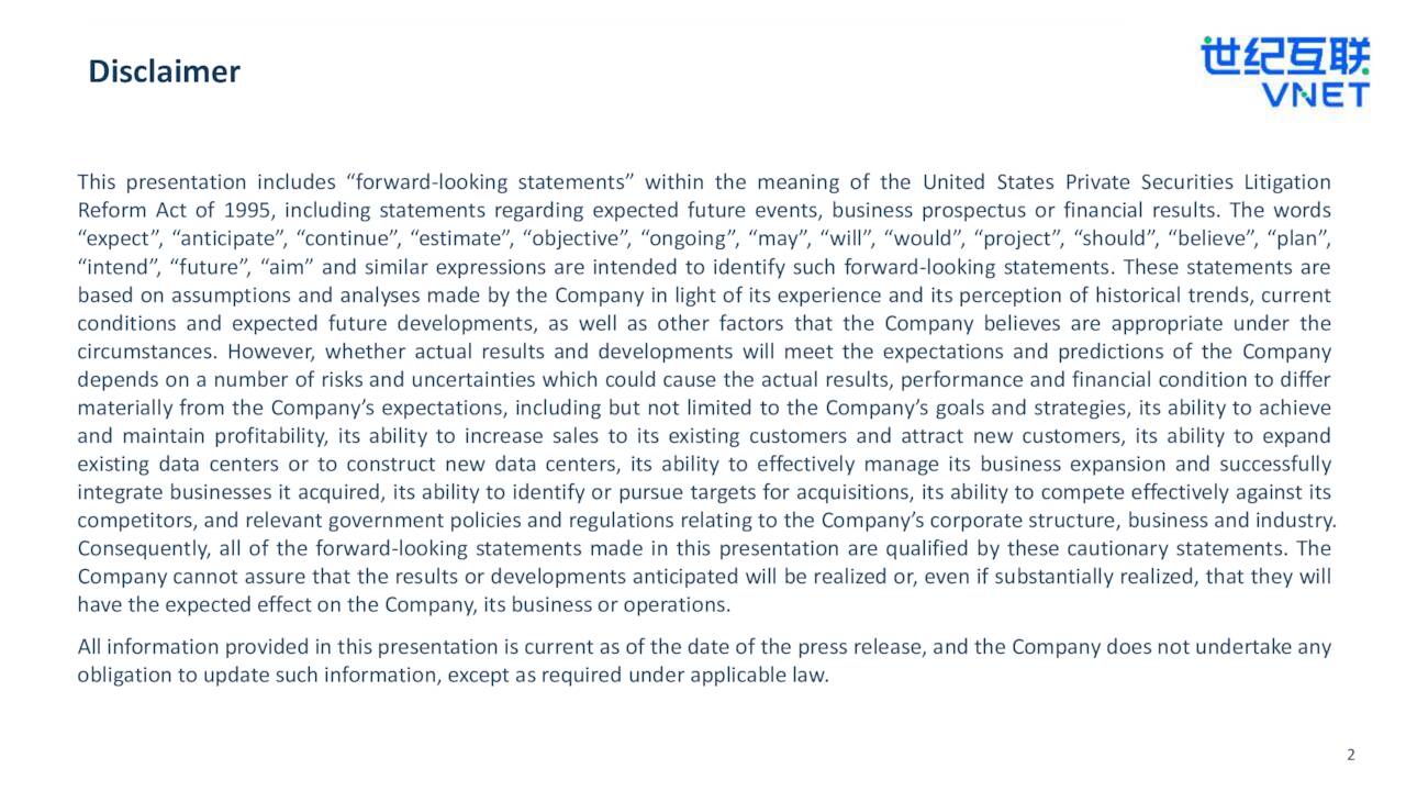 VNET Group, Inc. 2022 Q2 - Results - Earnings Call Presentation (NASDAQ:VNET) | Seeking Alpha
