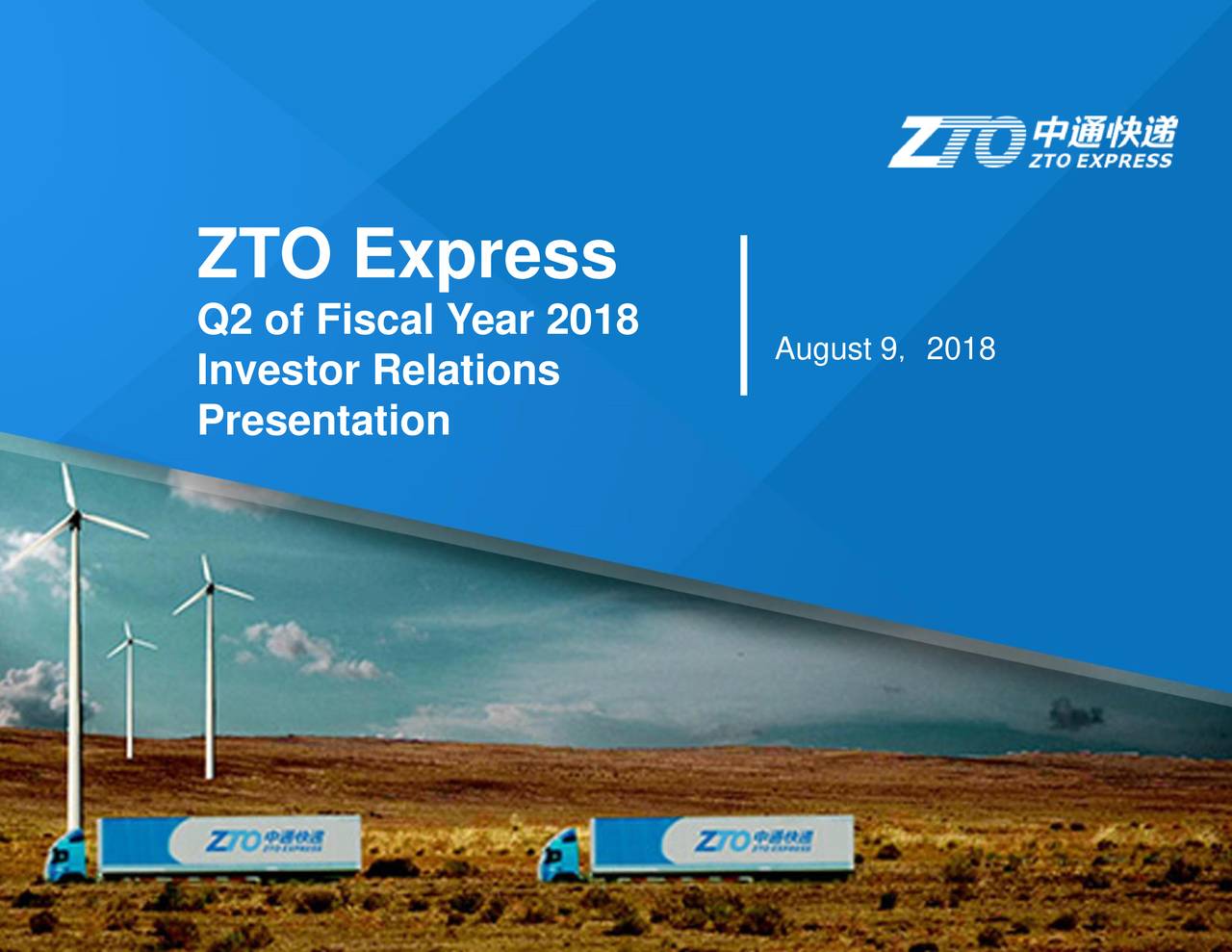 ZTO Express 2018 Q2 - Results - Earnings Call Slides (NYSE:ZTO ...